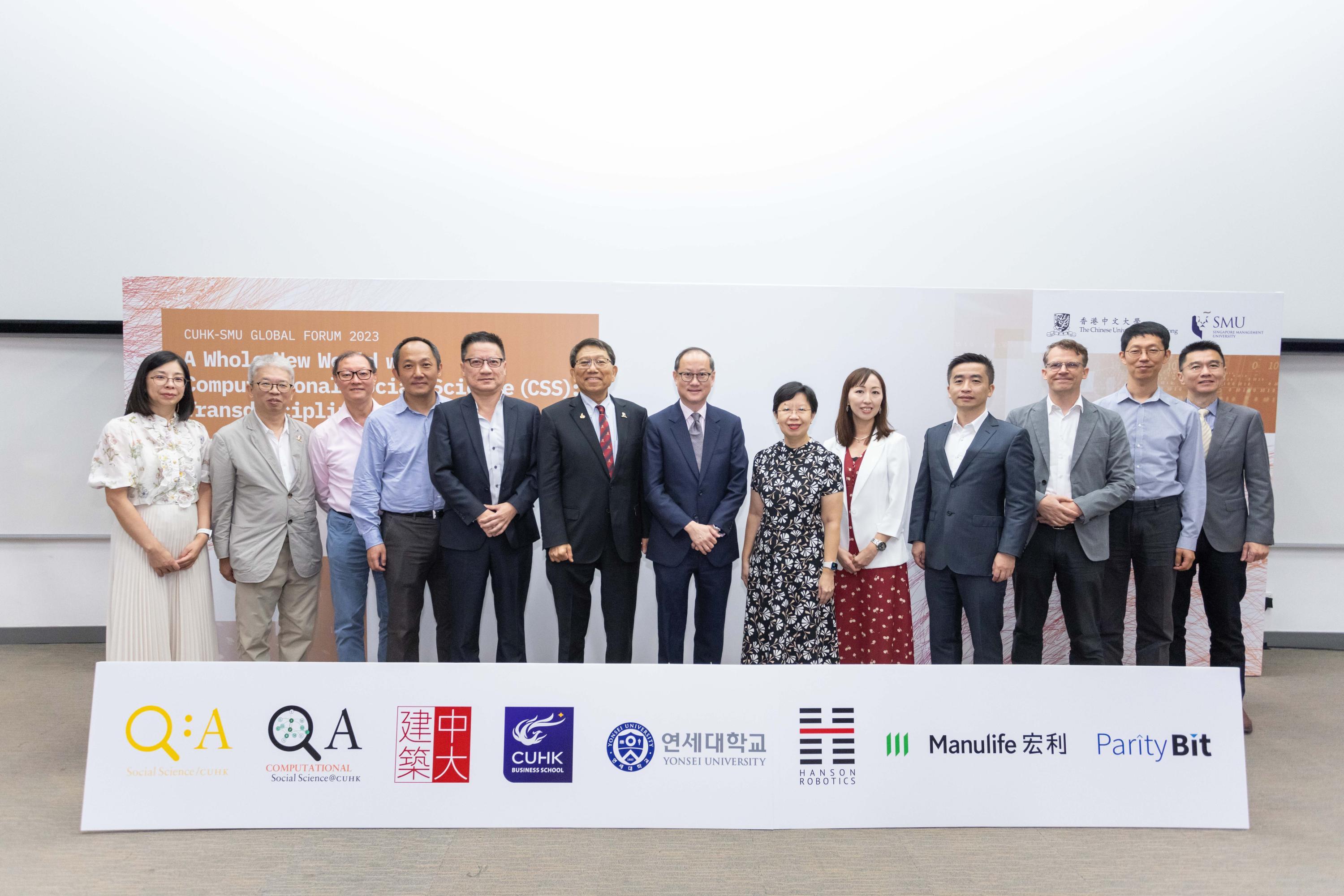 Computational Social Science A Powerful Tool For Urban Solutions Smu Newsroom