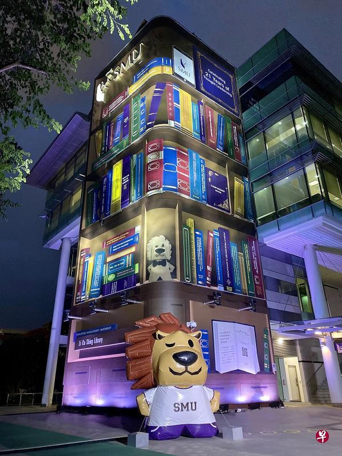 SMU reiterates digital transformation and its 3 strategic priorities at ...