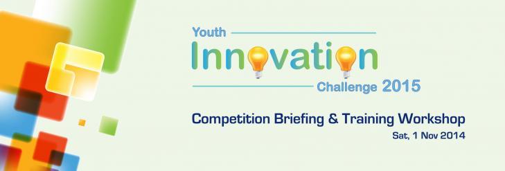 Youth Innovation Challenge 2015 | SMU Newsroom