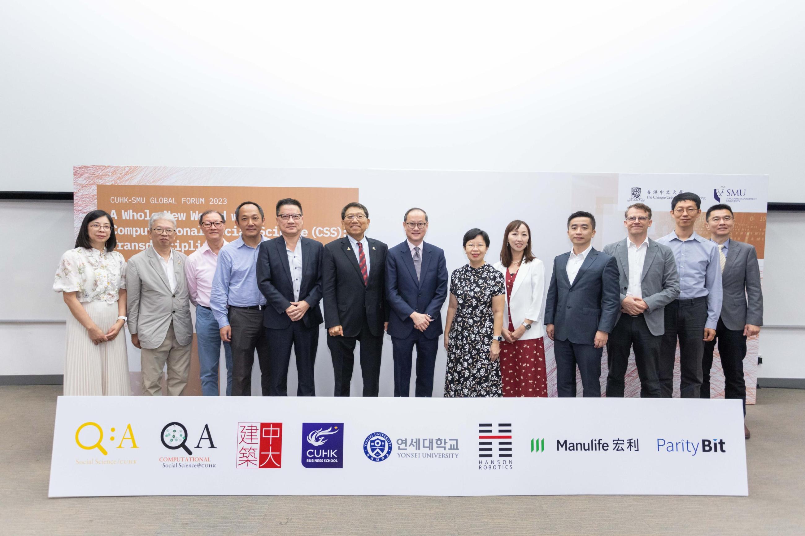 Computational Social Science: A powerful tool for Urban Solutions | SMU Newsroom