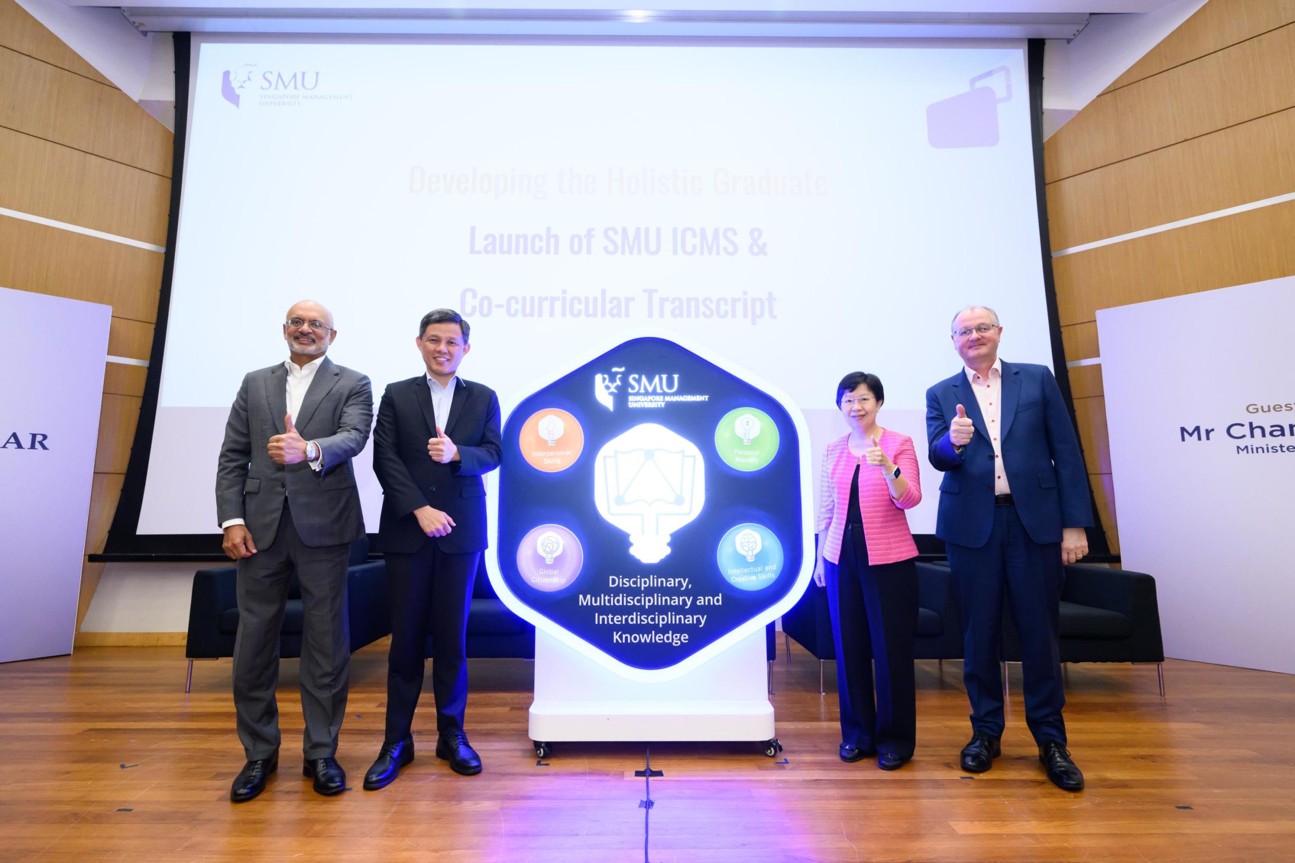 SMU launches Integrated Co-Curricular Management System and Co ...