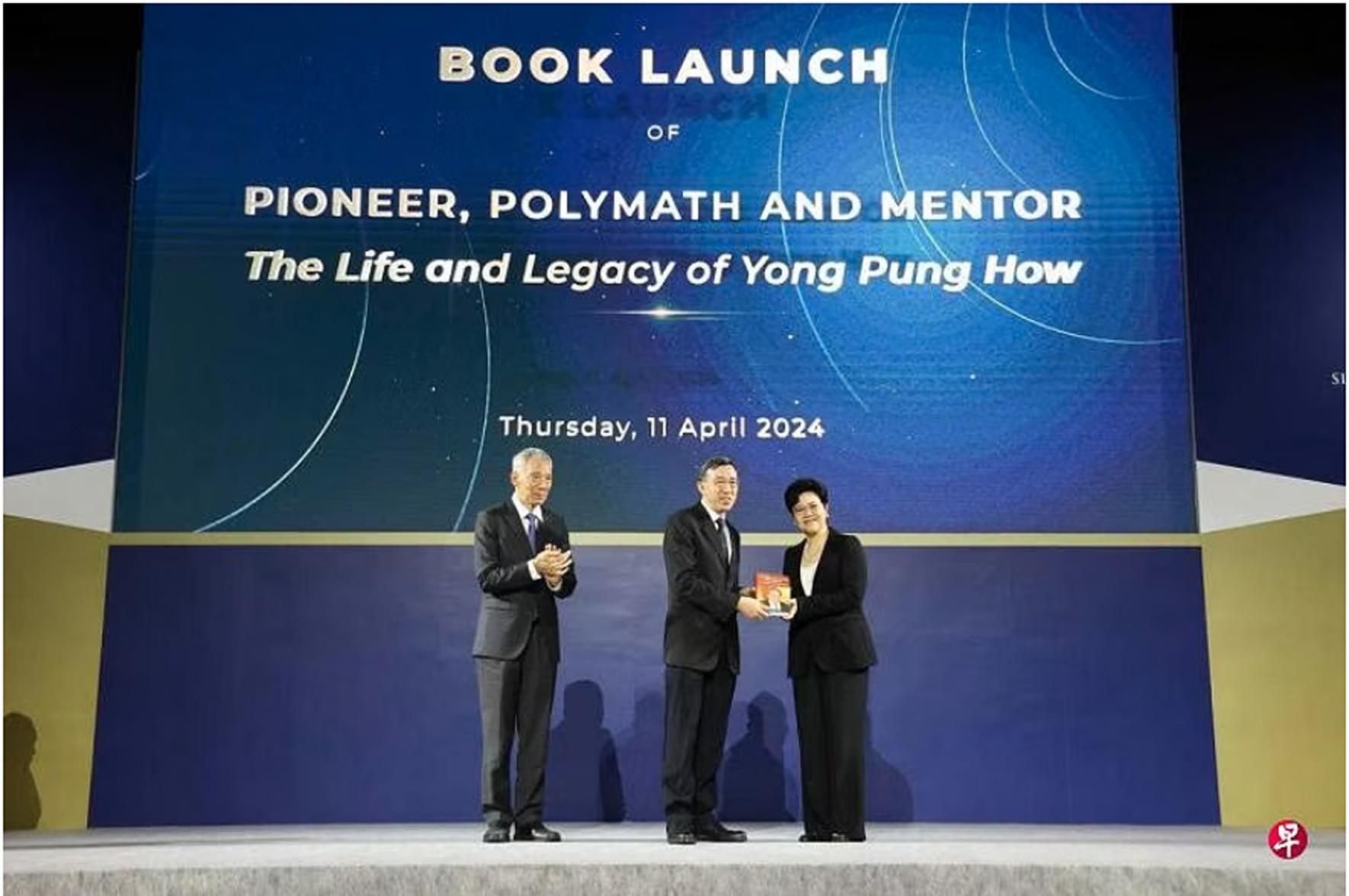 PM Lee: Biography release is a tribute to late Chief Justice Yong Pung ...