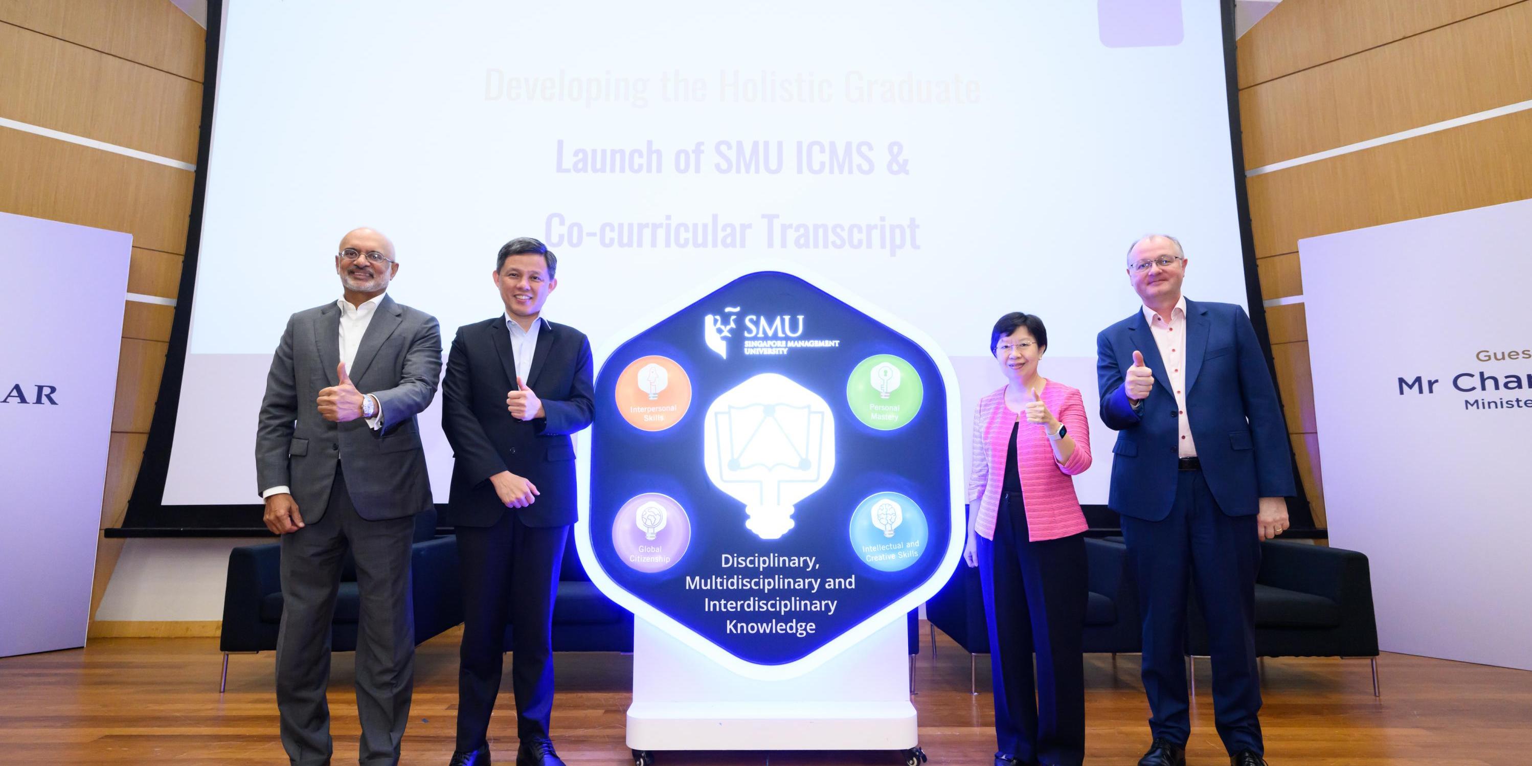 SMU launches Integrated Co-Curricular Management System and Co ...